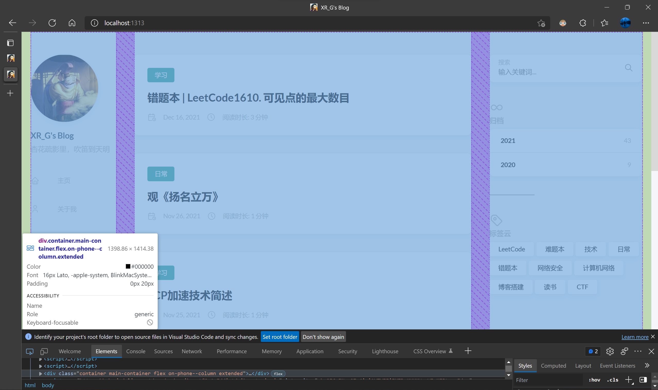 Hugo Stack主题更新小记